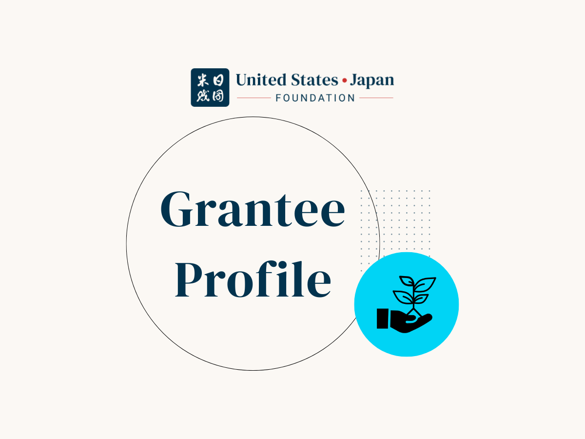 USJF | Grantee Profile